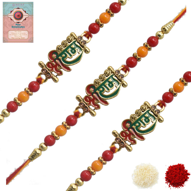 Spiritual Jai Shree Ram Brass gold plated Rakhis Divine Goldplated ...